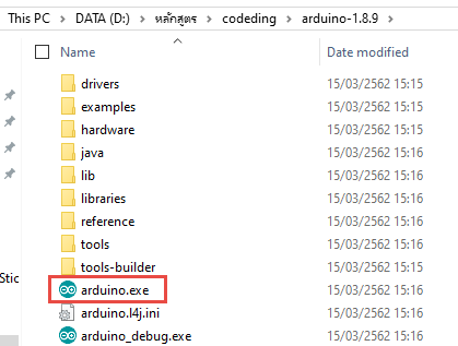 การติดตั้งและลองใช้ Arduino IDE