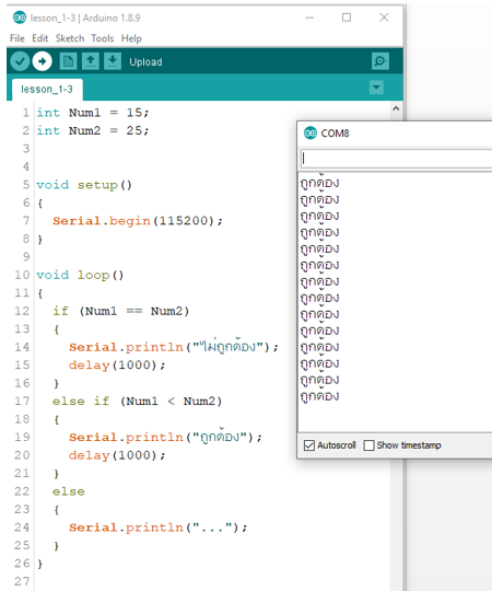 การติดตั้งและลองใช้ Arduino IDE