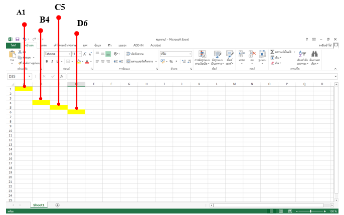 แนะนำการใช้งาน Microsoft Excel 2016